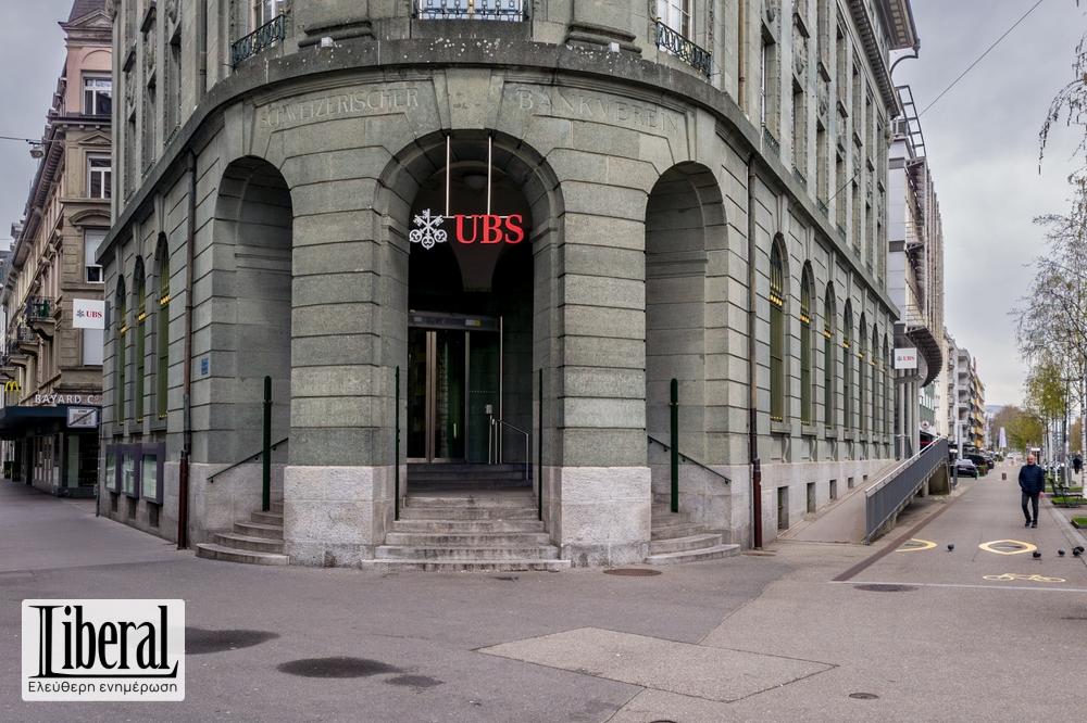 UBS: Ο αντίκτυπος των δασμών στην παγκόσμια εμπιστοσύνη και ανάπτυξη | Liberal.gr