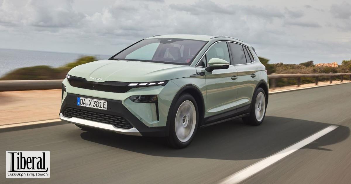 Νέο Skoda Erloq: Κάντε τους άλλους να ζηλέψουν | Liberal.gr