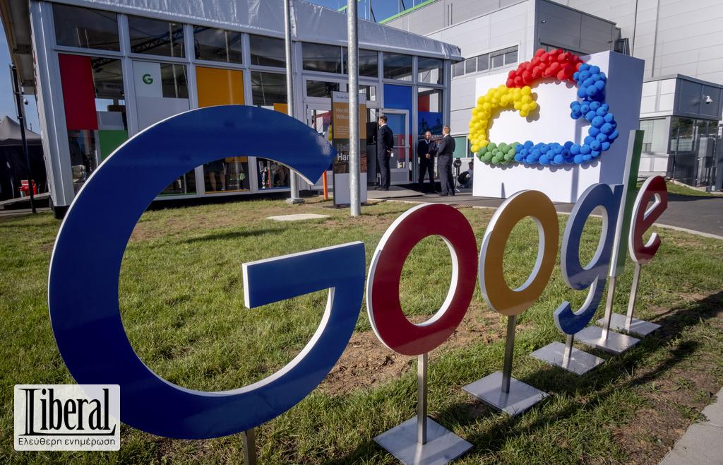 Google σε ΕΕ: Το ρυθμιστικό πλαίσιο του DMA εμποδίζει την καινοτομία, εις βάρος πολιτών και ...