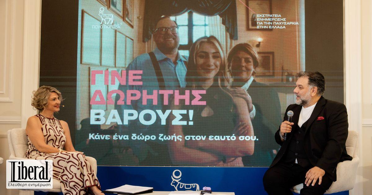 «Γίνε δωρητής βάρους – Δώσε βάρος στην υγεία σου»: H εκστρατεία ενημέρωσης και ευαισθητοποίησης ...