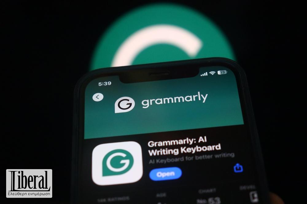 Grammarly: Εξαγόρασε τη Superhuman - Στόχος η δημιουργία AI agents για email | Liberal.gr