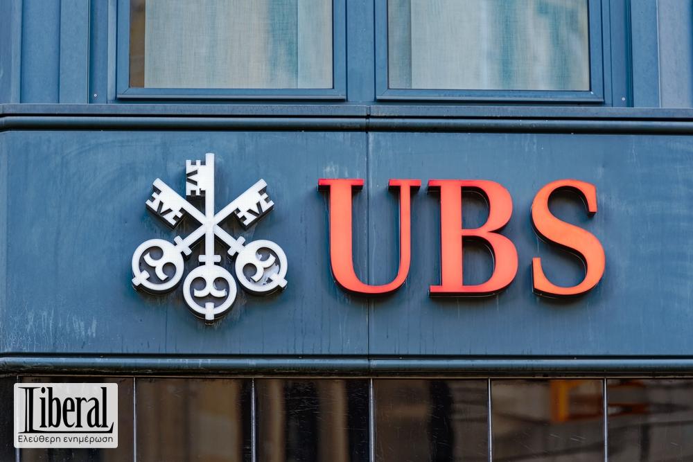 Έρευνα UBS: Σε κίνδυνο η ανεξαρτησία της Fed και το κράτος δικαίου στις ΗΠΑ | Liberal.gr