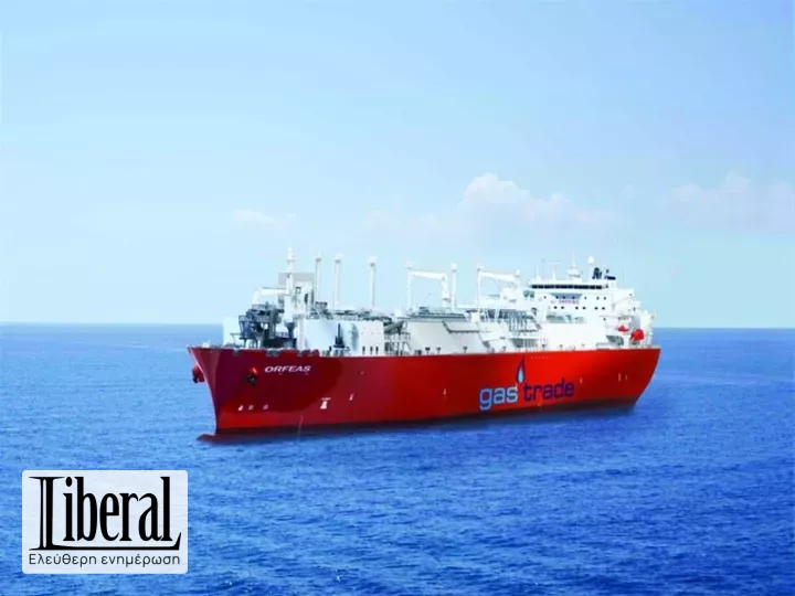 Gastrade: Σε τροχιά υλοποίησης το FSRU Θράκης | Liberal.gr