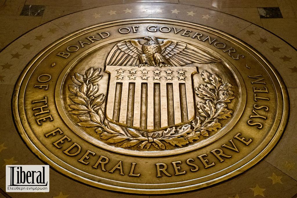ΗΠΑ: Νέες μειώσεις επιτοκίων μέσα στο 2025 «βλέπουν» μέλη της FED εν μέσω διαφωνιών | Liberal.gr