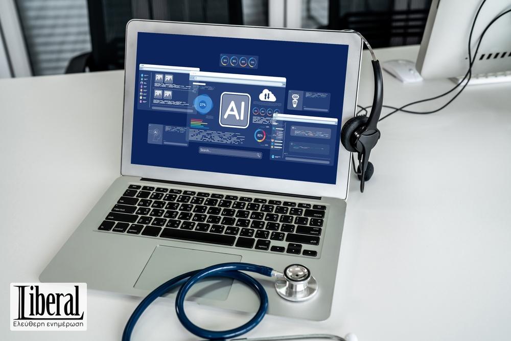 Μελέτη προειδοποιεί για σημαντικούς κινδύνους από τη χρήση chatbot με AI στη θεραπεία | Liberal.gr