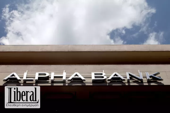 Στις αγορές με ομόλογο 500 εκατ. ευρώ η Alpha Bank - Ξεπέρασαν τα 2,5 ...