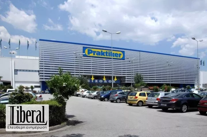 Τα σχέδια της Paval Holding που εξαγόρασε την Praktiker Hellas | Liberal.gr