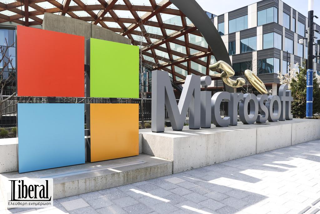 Η Microsoft θα υπογράψει τον κώδικα δεοντολογίας Τεχνητής Νοημοσύνης της ΕΕ - Τον απορρίπτει η ...