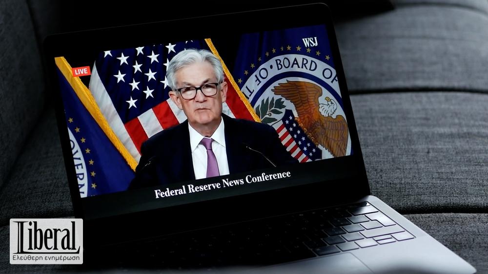 Η Fed θα διατηρήσει τα επιτόκια αμετάβλητα την επόμενη εβδομάδα - Τα βλέμματα στρέφονται στο ...
