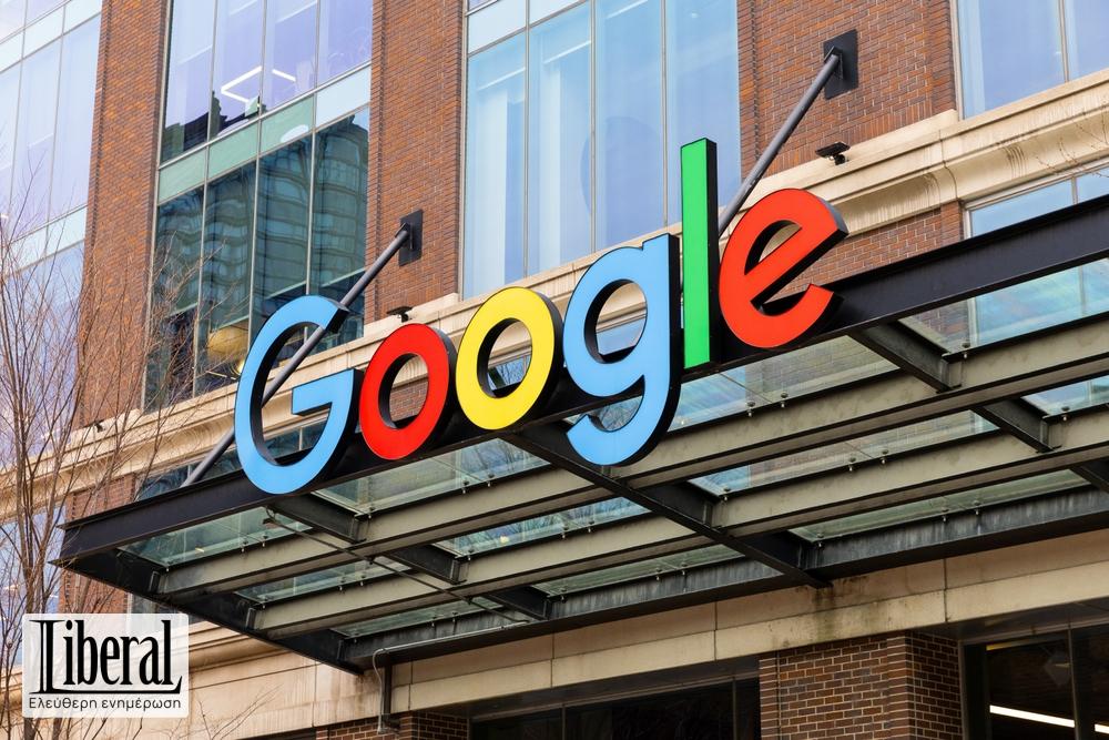 Google: Η βρετανική κυβέρνηση δεν έχει ζητήσει πρόσβαση στην κρυπτογράφηση των δεδομένων των ...