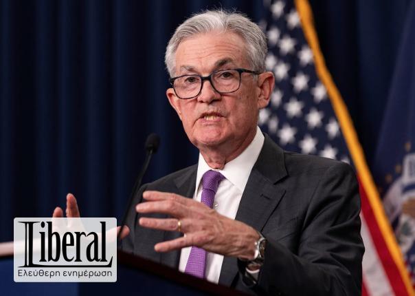 Απώλειες στη Wall Street - Αμετάβλητα τα επιτόκια από τη FED | Liberal.gr