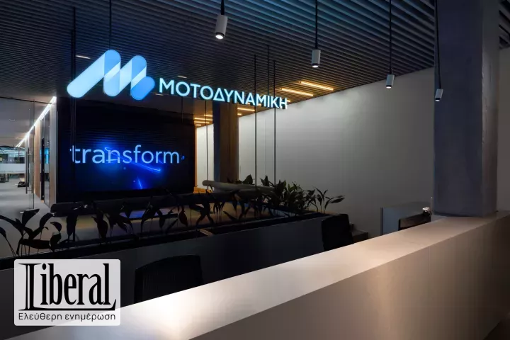 Θετική τροχιά για τη Μοτοδυναμική στο α’ εξάμηνο του 2025 | Liberal.gr