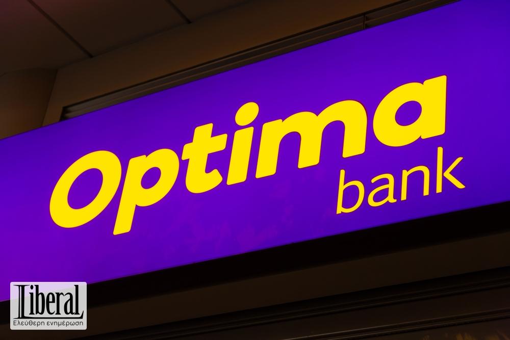 Optima bank: Νέο ρεκόρ κερδών στο α’ εξάμηνο με άνοδο 18% και ...