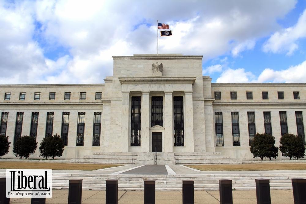Διαφωνίες γύρω από την τελευταία απόφαση της Fed - Θα μπορούσε να είναι η αρχή μιας νέας τάσης ...