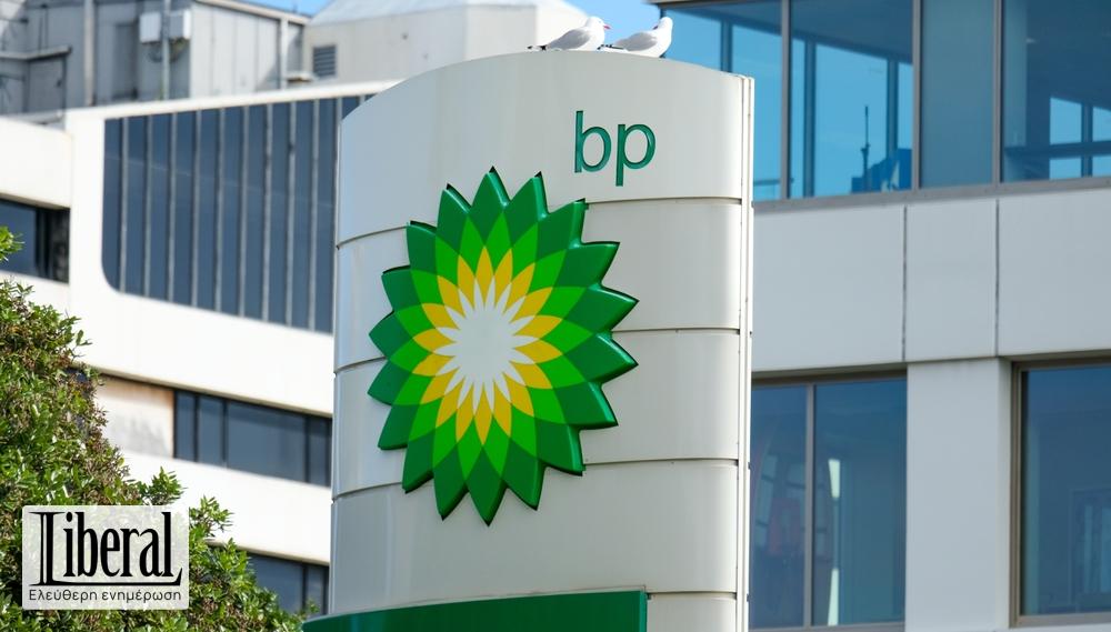 BP: Άνοδος για τις μετοχές της μετά τη μεγαλύτερη ανακάλυψη πετρελαίου ...