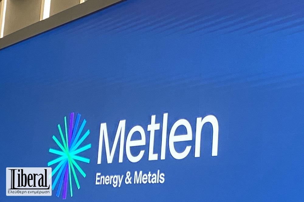 Κατατέθηκε το αίτημα για squeeze out της «παλιάς» μετοχής από την Metlen | Liberal.gr