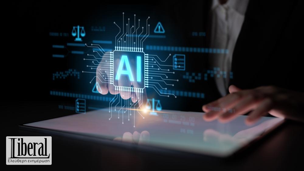 Εφορία: Έρχεται chatbot τύπου ChatGPT για φορολογούμενους | Liberal.gr