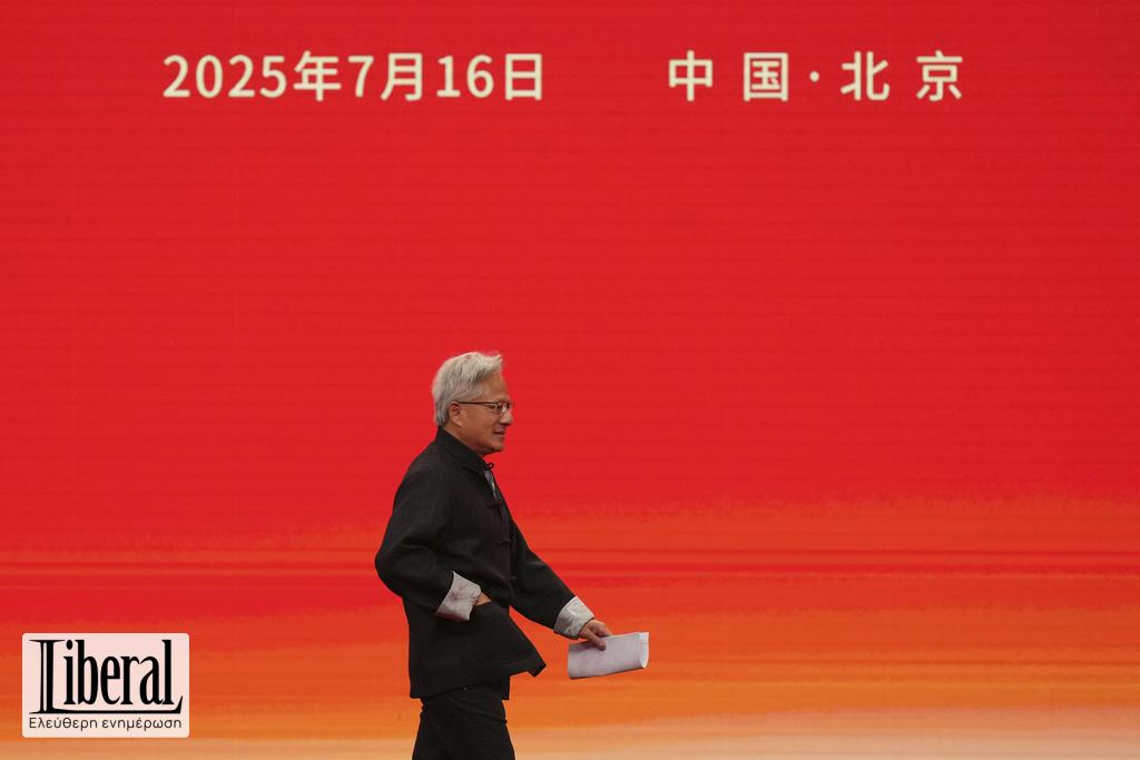 Η τεχνολογική σύγκρουση ΗΠΑ-Κίνας οδήγησε στην απαγόρευση των AI Chips της Nvidia από το Πεκίνο ...