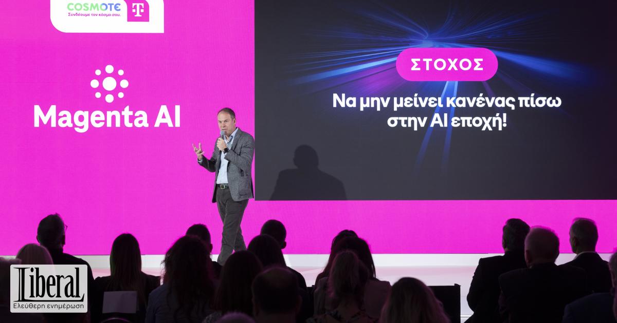 Κ. Νεμπής (OTE): Φέρνουμε το AI στα χέρια των καταναλωτών μας | Liberal.gr