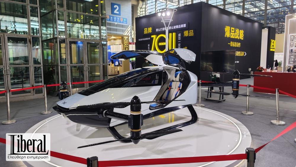 Η XPeng AeroHT ξεκίνησε δοκιμαστική παραγωγή ιπτάμενων οχημάτων τύπου drone | Liberal.gr