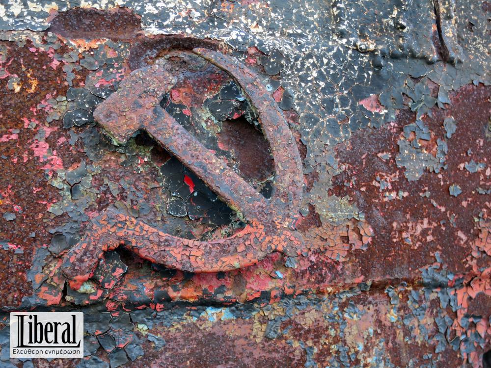 Η διάσπαση του πρωτονίου, τα κουάρκ και η Αριστερά | Liberal.gr