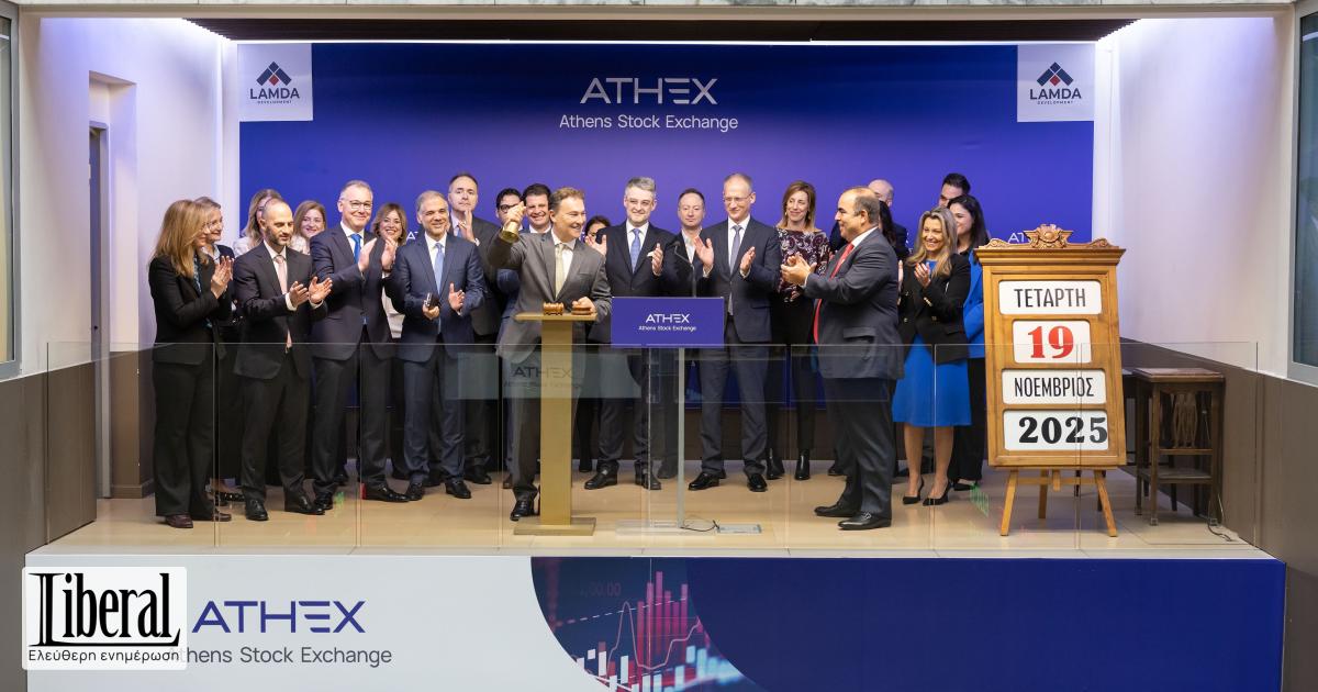 Lamda Development: Ξεκίνησε η διαπραγμάτευση του νέου ομολογιακού δανείου | Liberal.gr