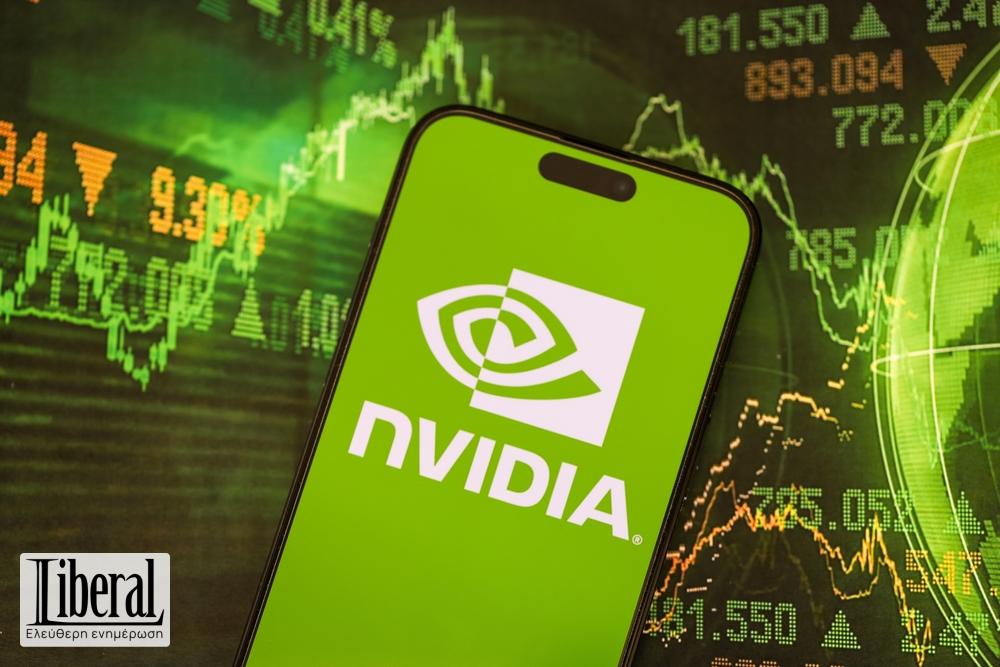 Μετά την Nvidia, τι απασχολεί την Wall Street; | Liberal.gr