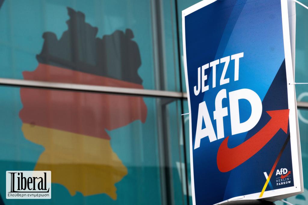 Γερμανία: «Εξακριβωμένα ακροδεξιά» η AfD της Κάτω Σαξονίας με δικαστική ...