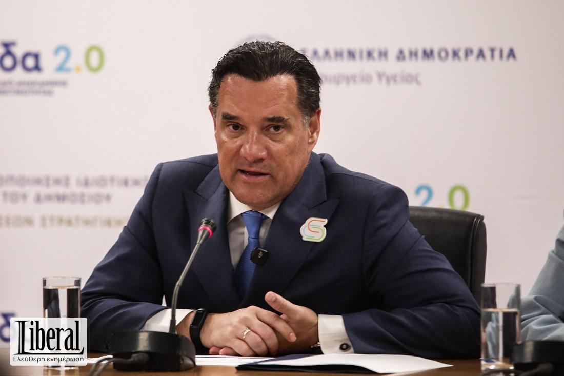 Αδ. Γεωργιάδης: Μετά την απαγόρευση της ψεκασμένης κάνναβης, καταθέτω ...
