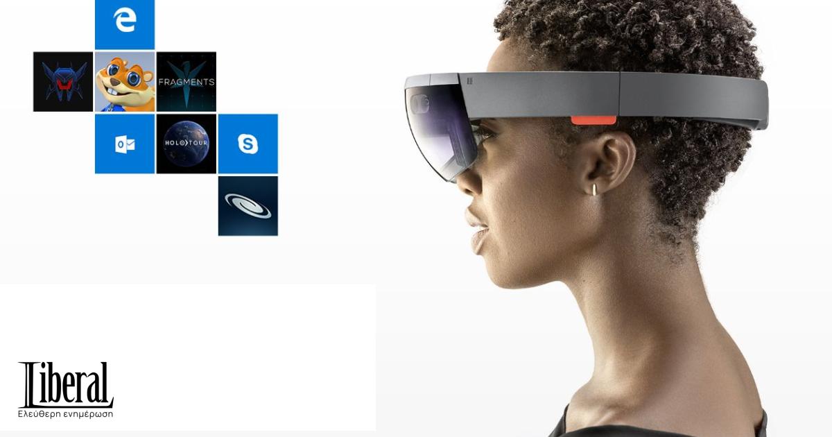 Παράλληλες πραγματικότητες με τη σφραγίδα της Microsoft | Liberal.gr