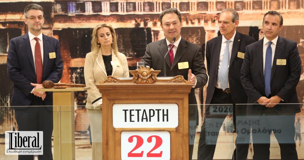 Στο ταμπλό του Χρηματιστηρίου το ομόλογο της Lamda Development | Liberal.gr