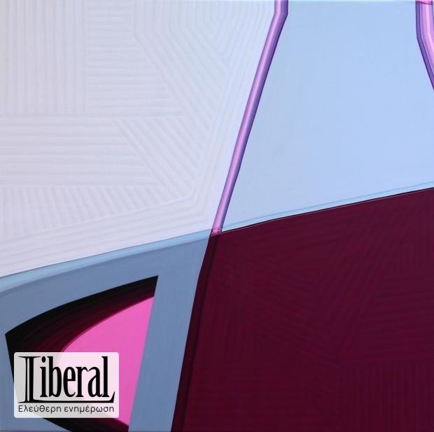 Μια εικαστική συνομιλία στην Γκαλερί Cube | Liberal.gr