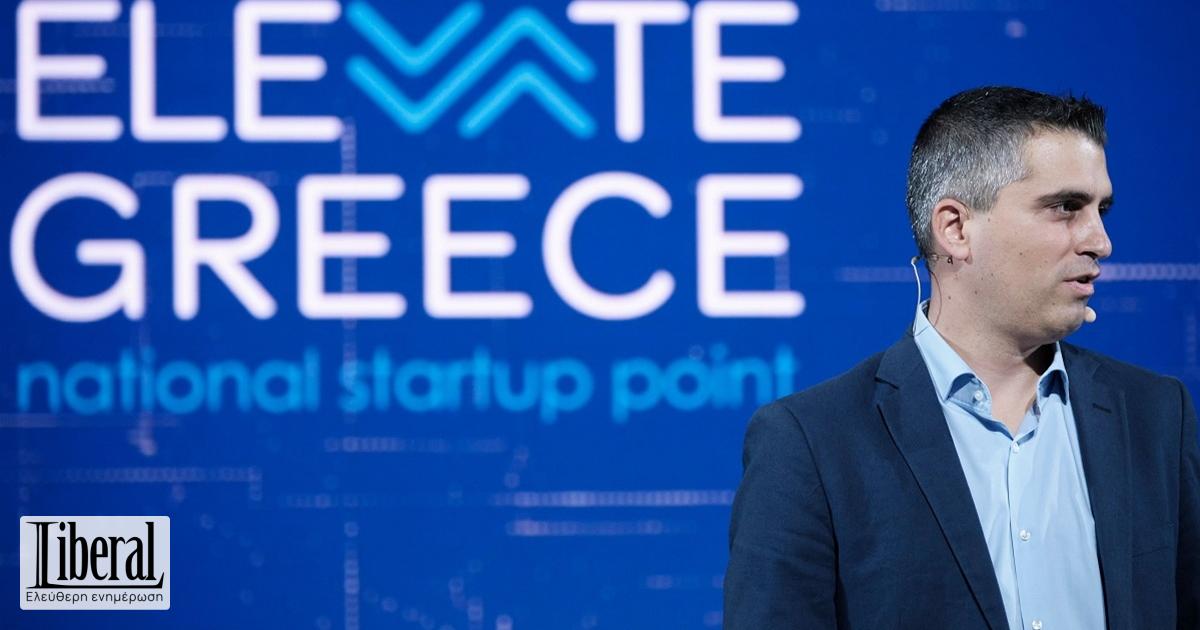 Έρχονται νέα κίνητρα για νεοφυείς που θα ενταχθούν στο Elevate Greece | Liberal.gr