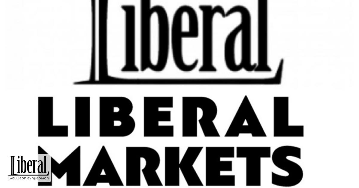 Έξι χρόνια Liberal, ένας χρόνος Liberal Markets | Liberal.gr