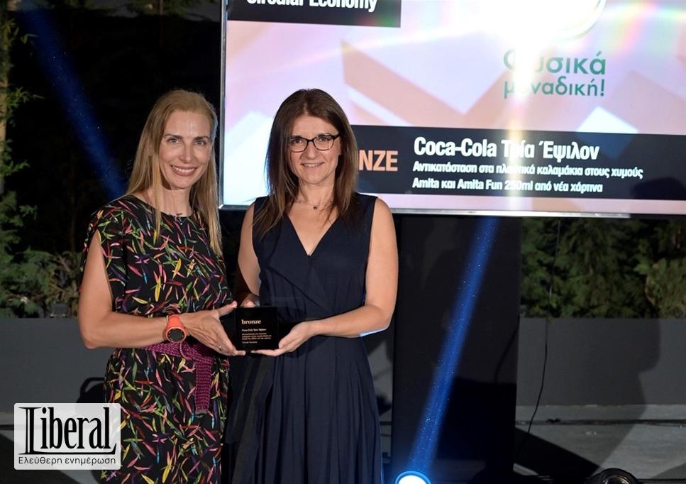 Coca-Cola Τρία Έψιλον: Βronze βραβείο στα Packaging Awards 2021 για τα ...