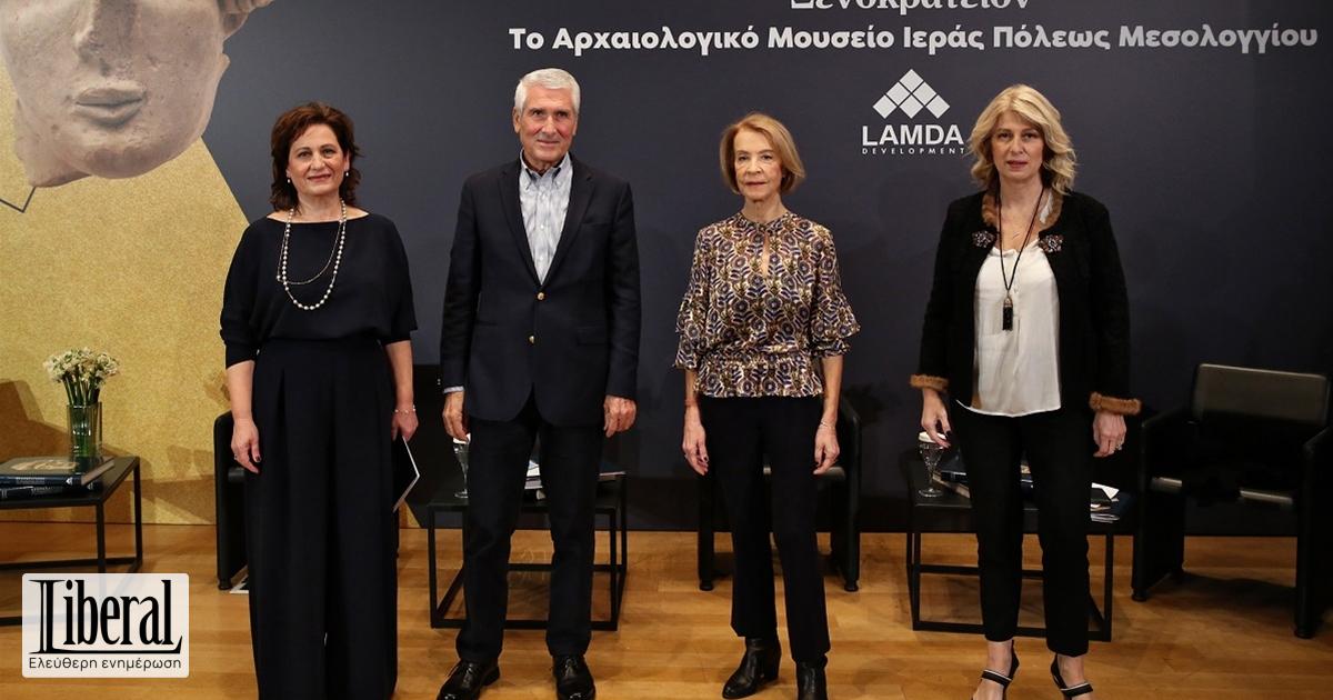 Το νέο μουσείο του Μεσολογγίου παρουσιάστηκε σε τόμο με την υποστήριξη της Lamda Development ...