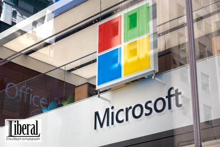 Enterprise Greece:Θετική γνωμοδότηση για το data center της Microsoft | Liberal.gr